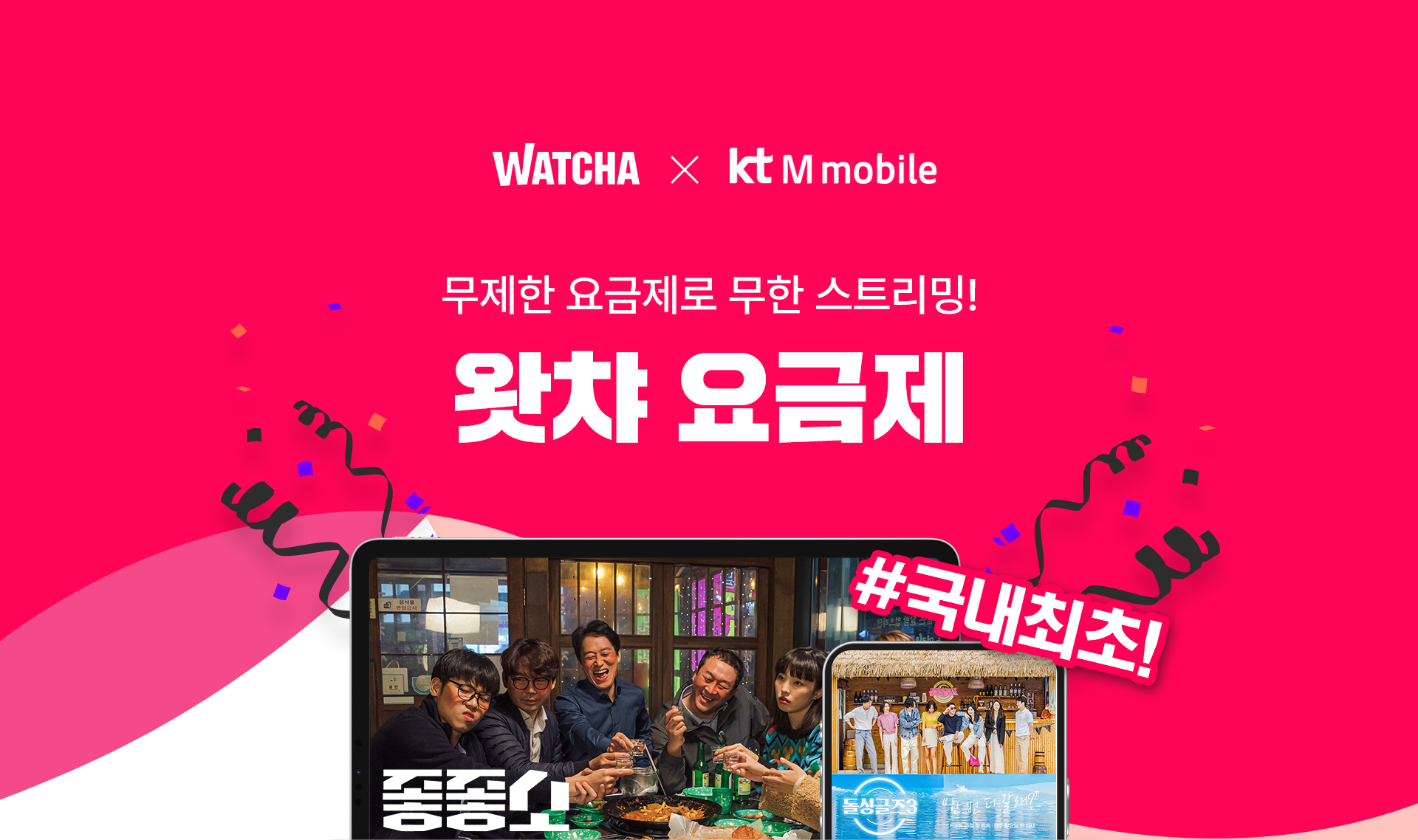 이번달 이벤트 | kt M모바일 공식 다이렉트몰